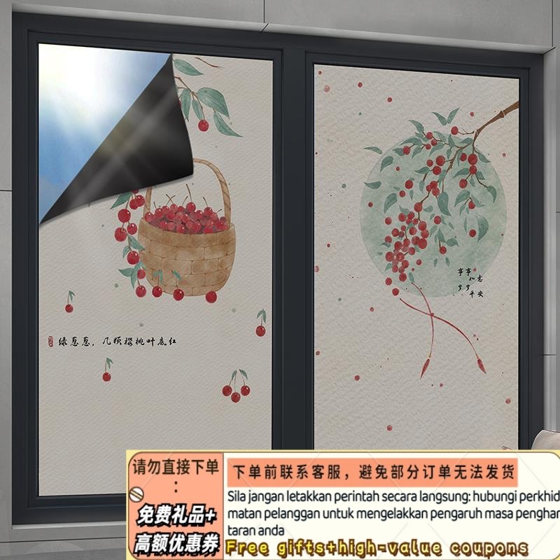 HY& Heat-Proof Heat-Insulating Film Window Stickers Shading Window Anti ...