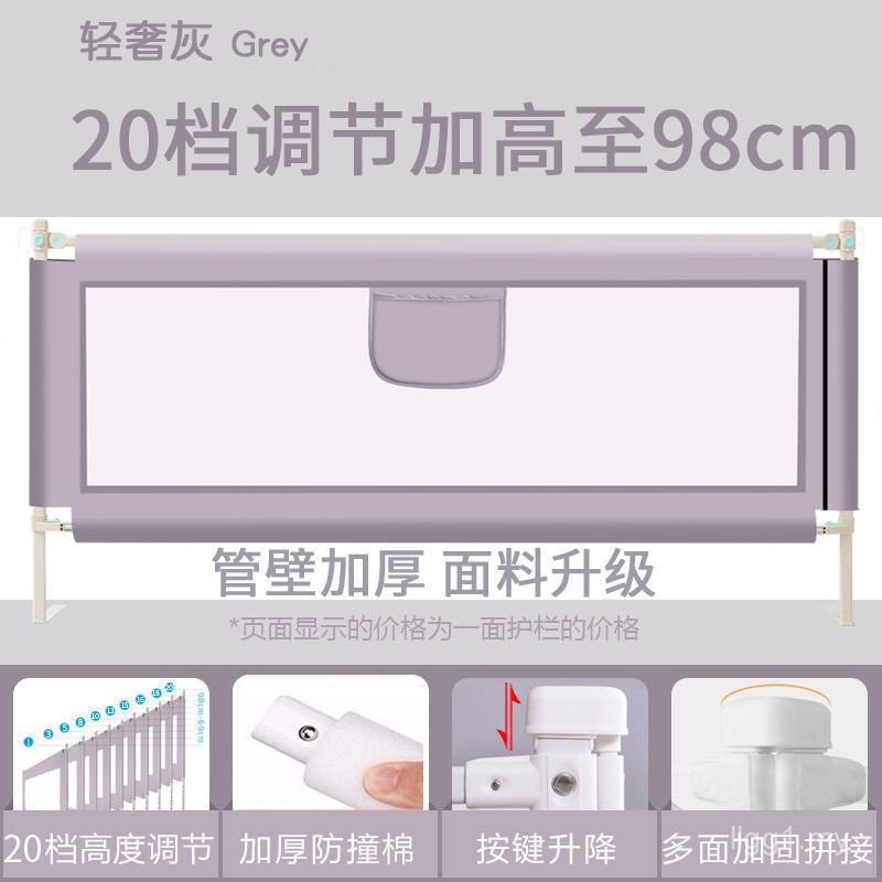 Tempat tidur pagar pelindung pagar bayi anti-jatuh tempat tidur pagar ...