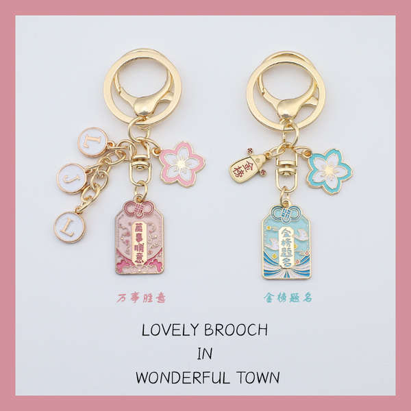 keychain cute keychain mathcing Gaya Cina Ping An Zhao Cai Yu Shou ...