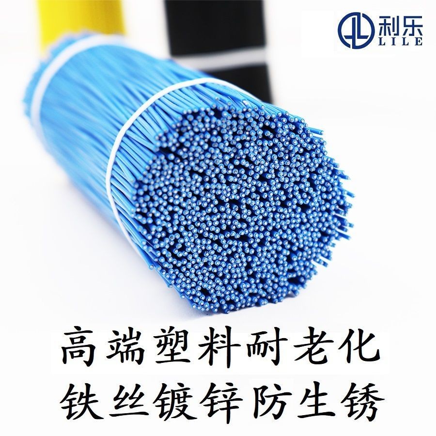 Shredded Grape Binding Wire Binding and Binding Wire Garden rope ...