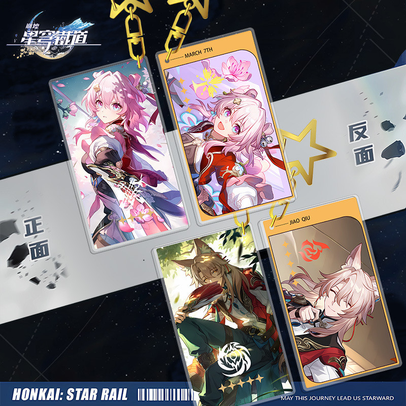 Honkai Star Rail Game Merch Double Sided Mezzanine Pattern Acrylic ...