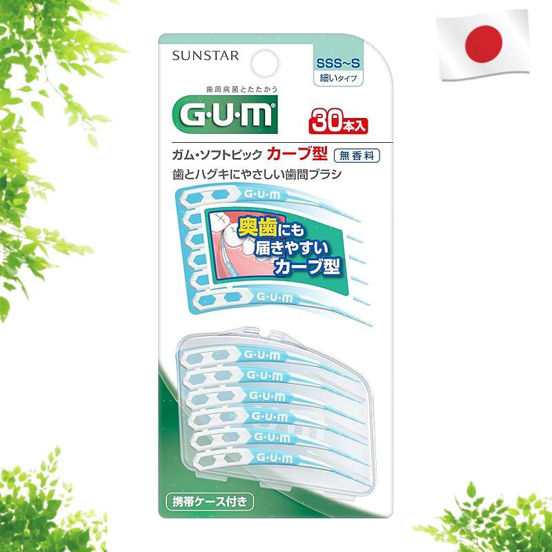 [Direct from Japan] GUM Perio Care Soft Pick Curved Interdental Brush Soft Rubber Type with Case ...
