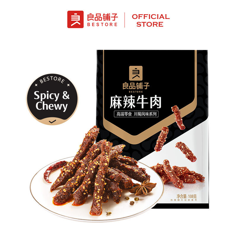 良品铺子Bestore Mala Beef 108g/pack|良品铺子麻辣牛肉（108g）/袋Beef Jerky Chinese ...