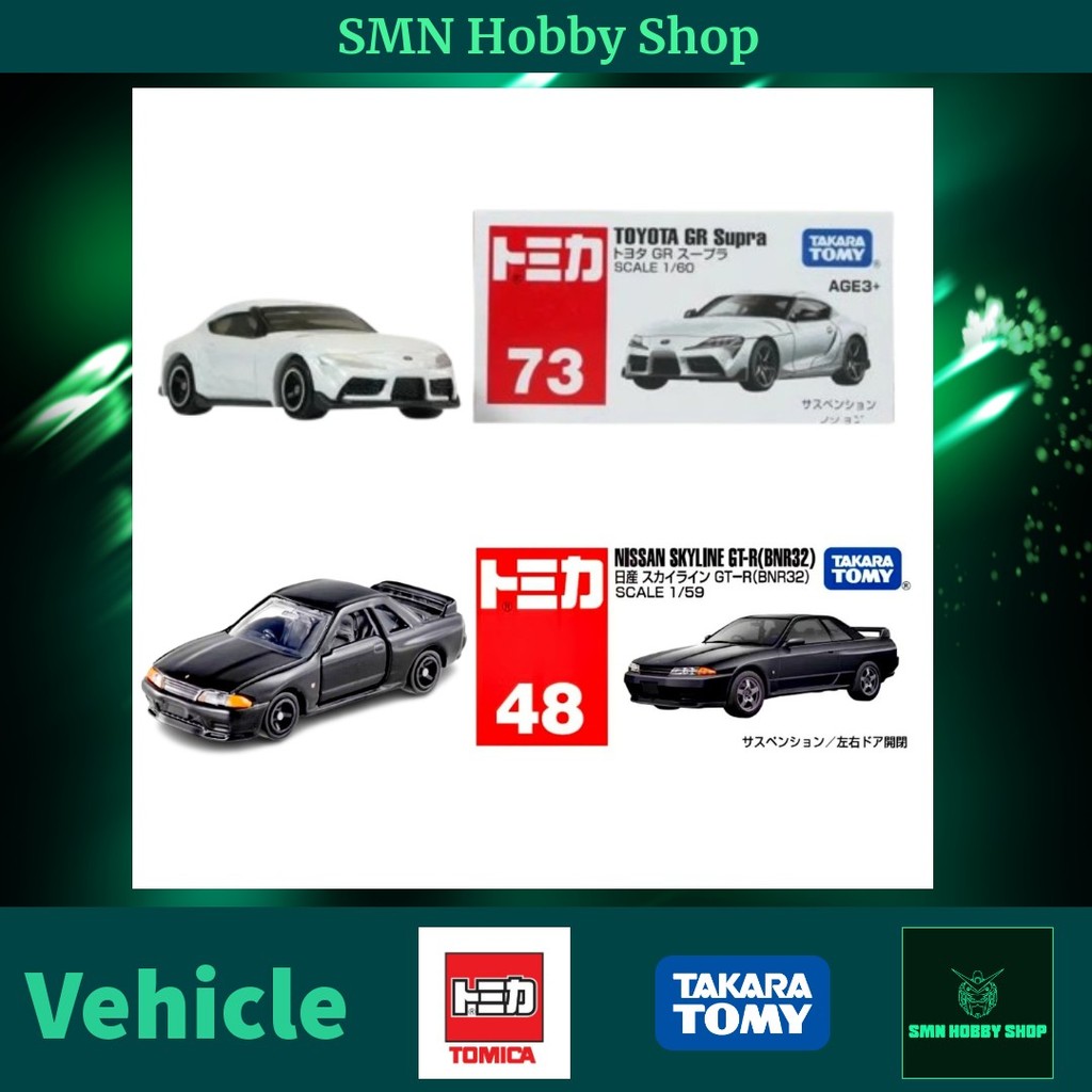 Vehicle Toyota GR Supra Nissan Skyline R32 Diecast [Tomica] (Takara ...