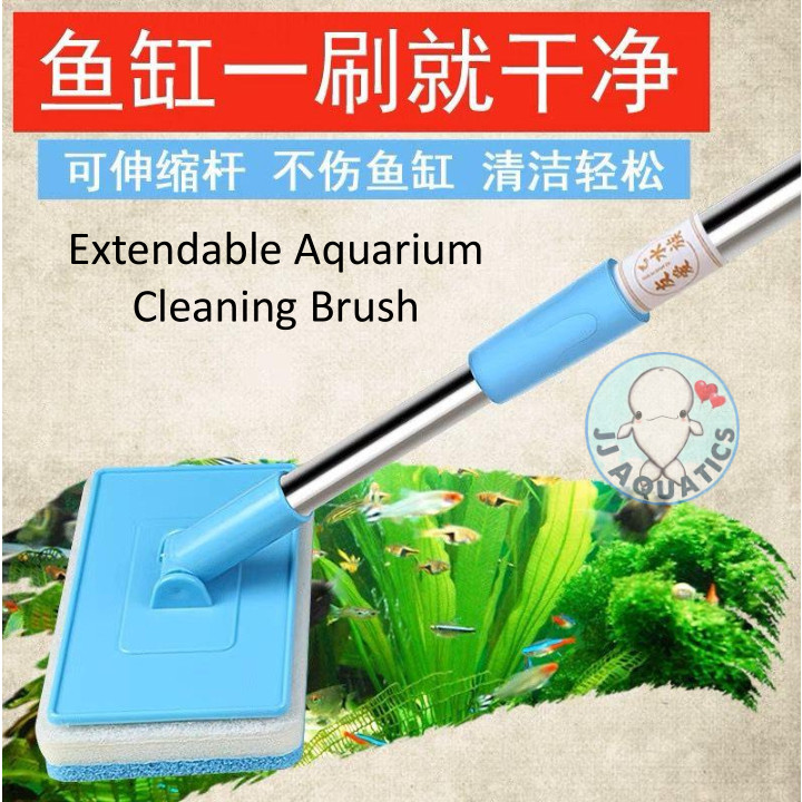 🔥Ready Stock🔥Extendable Fish Aquarium Sponge Adjustable Cleaning Brush ...
