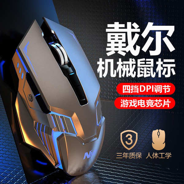 wireless mouse mouse wireless bluetooth mouse Tetikus tanpa wayar ... wireless mouse mouse wireless bluetooth mouse Tetikus tanpa wayar ...