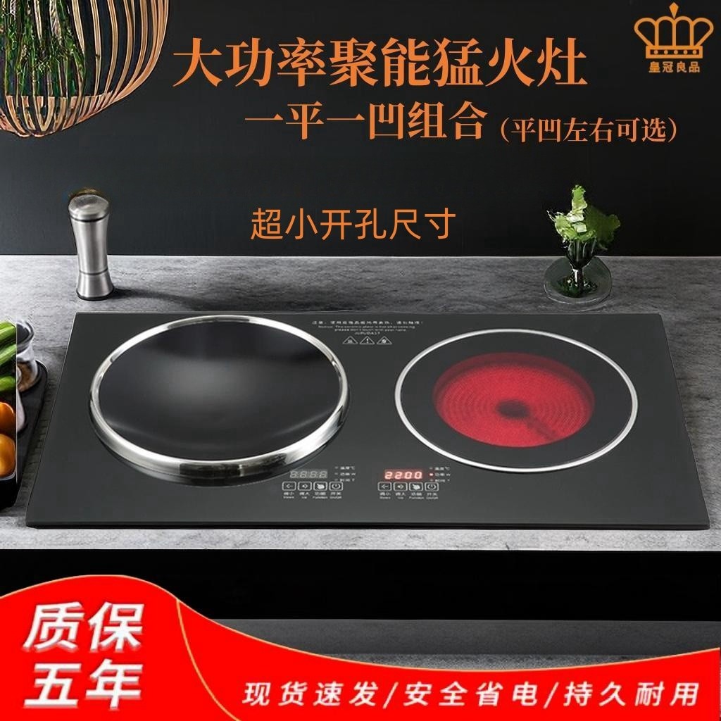 Crown Good Product Embedded Induction Cooker Double Stove New Style ...
