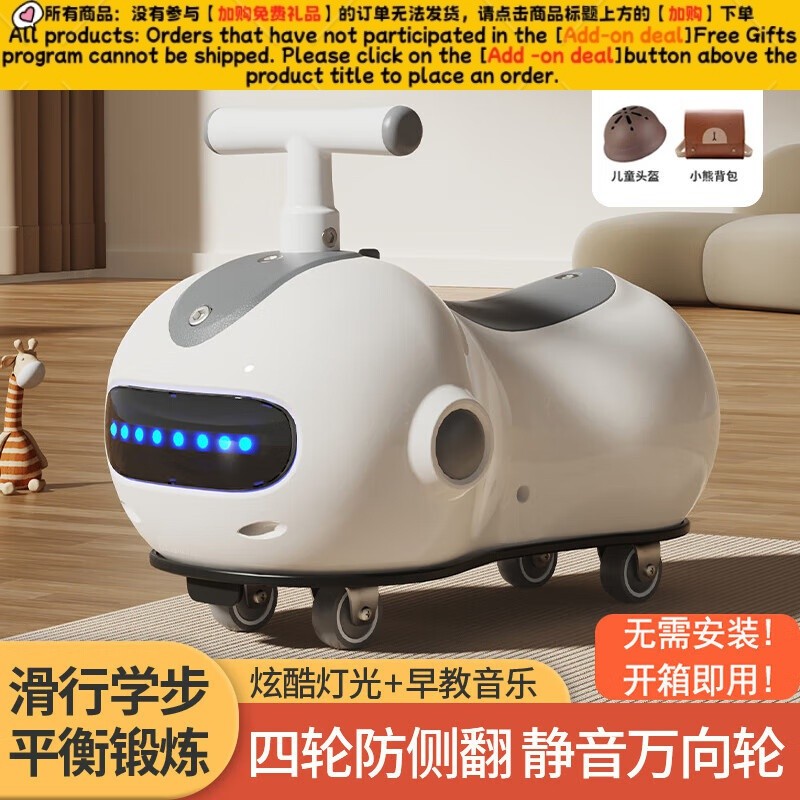 HY-6/Beichuzhong Peanut Car Baby Swing Car1-3-6Year-Old Luge Anti ...