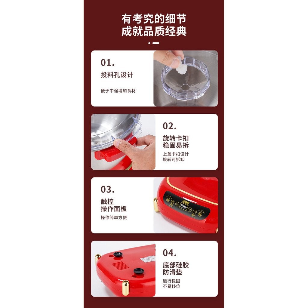 Raccoon Japanese Noodle Machine Household Small Automatic Noodle ...
