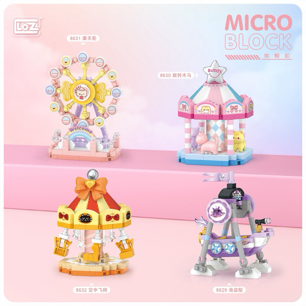 🇲🇾LOZ Mini Blocks Carousel Swing Ride Mini Amusement Park Decoration ...