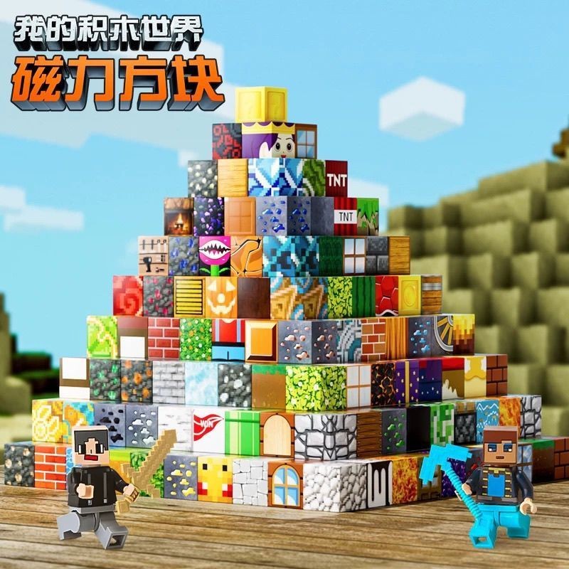 Minecraft Full Set Power Cube Building Block Iron Power Building Block ...