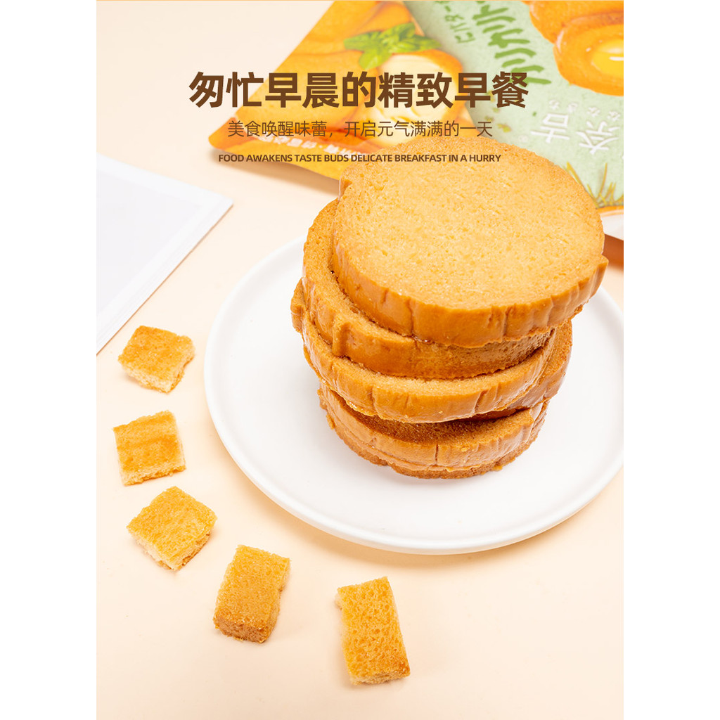 Sakura Naiji Butter Toast Crisp (Original Flavor) 105g | Shopee Malaysia