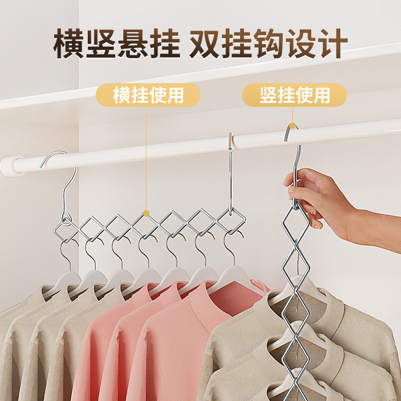 Stainless Steel Hanger Multifunctional Magic Hanger Space-Saving ...