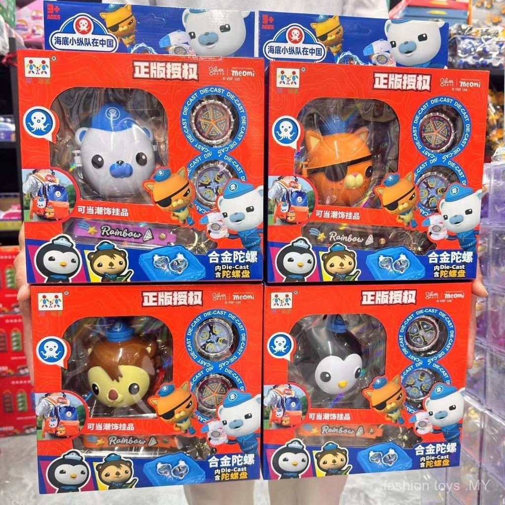 【Ready Stock】octonauts toys doctor set toys aldut blippi megalodon doey ...