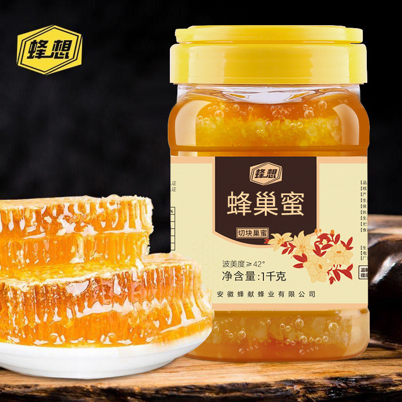 Chewy Honeycomb Honeycomb Natural Honeycomb Honey Pure Earth Honeycomb ...