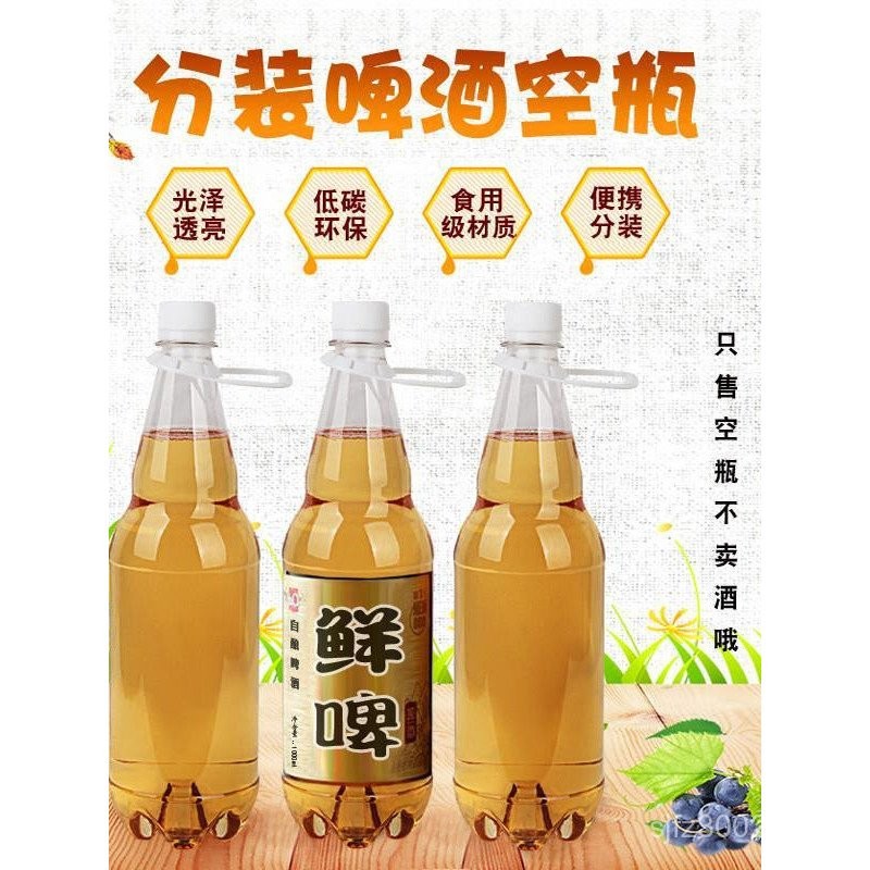 Bir Rumah Bir Segar Draf Bir Pakai Gred Makanan Pasar Malam Plastik ...