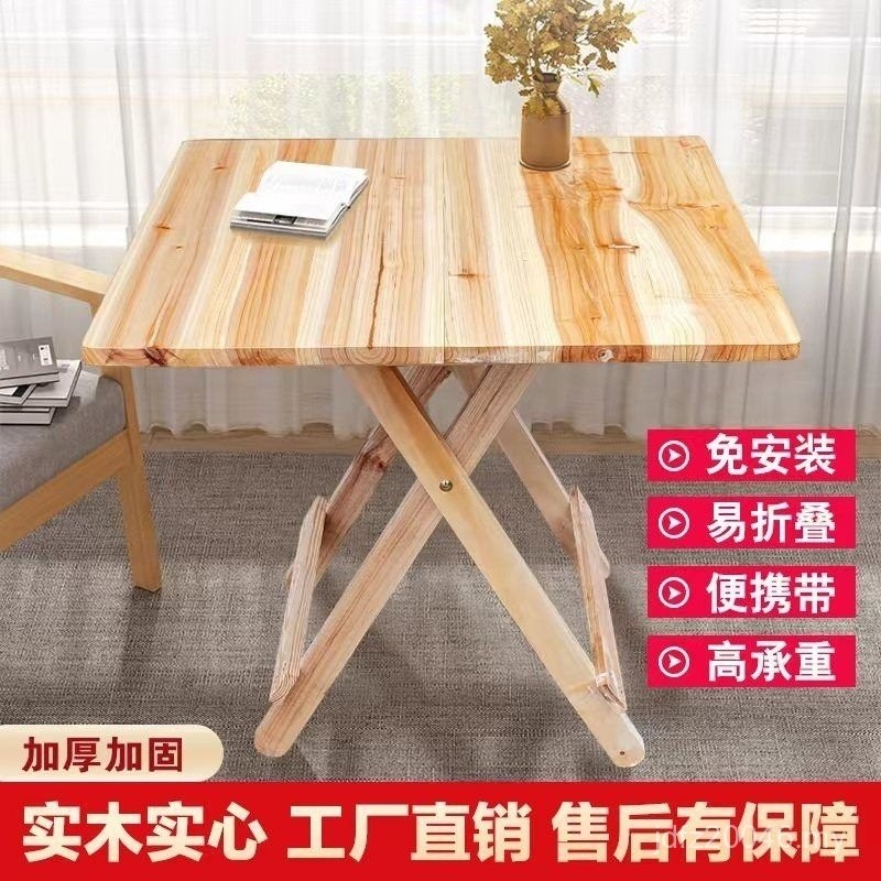 Dining Table Outdoor Stall Night Late Simple Portable Solid Wood SS ...
