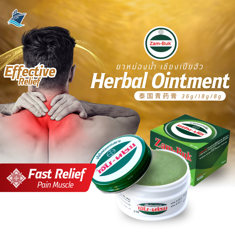 Zambuk Balm Relief Pain Muscle Herbal Ointment泰国青药膏 36g/18g/8g | Shopee ...