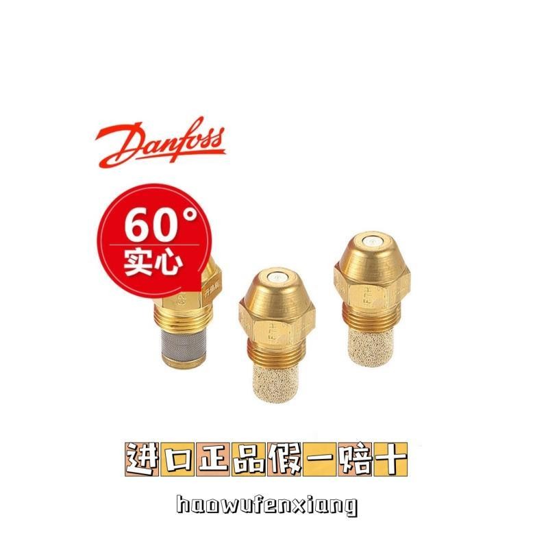 Danfoss Fuel Injector Denvers Methanol Burner Diesel Vegetable Oil ...