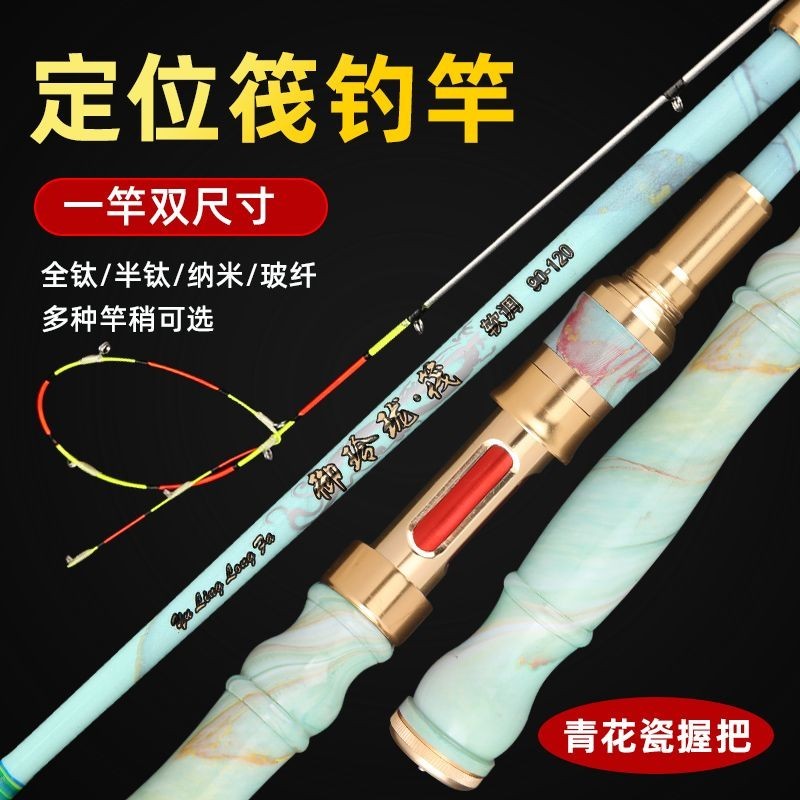 One-piece Imitation Jade Handle New Style Raft Pole Telescopic ...