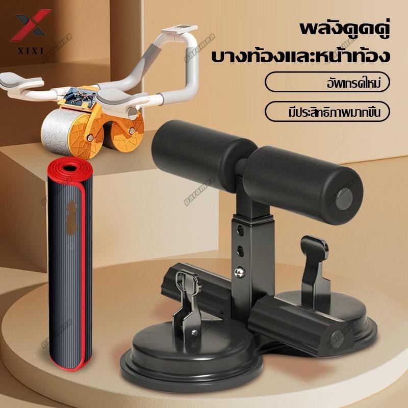 XIXI 【Xi】 sit-up Machine Exercise Abdominal Exercises Create A Six Pack ...