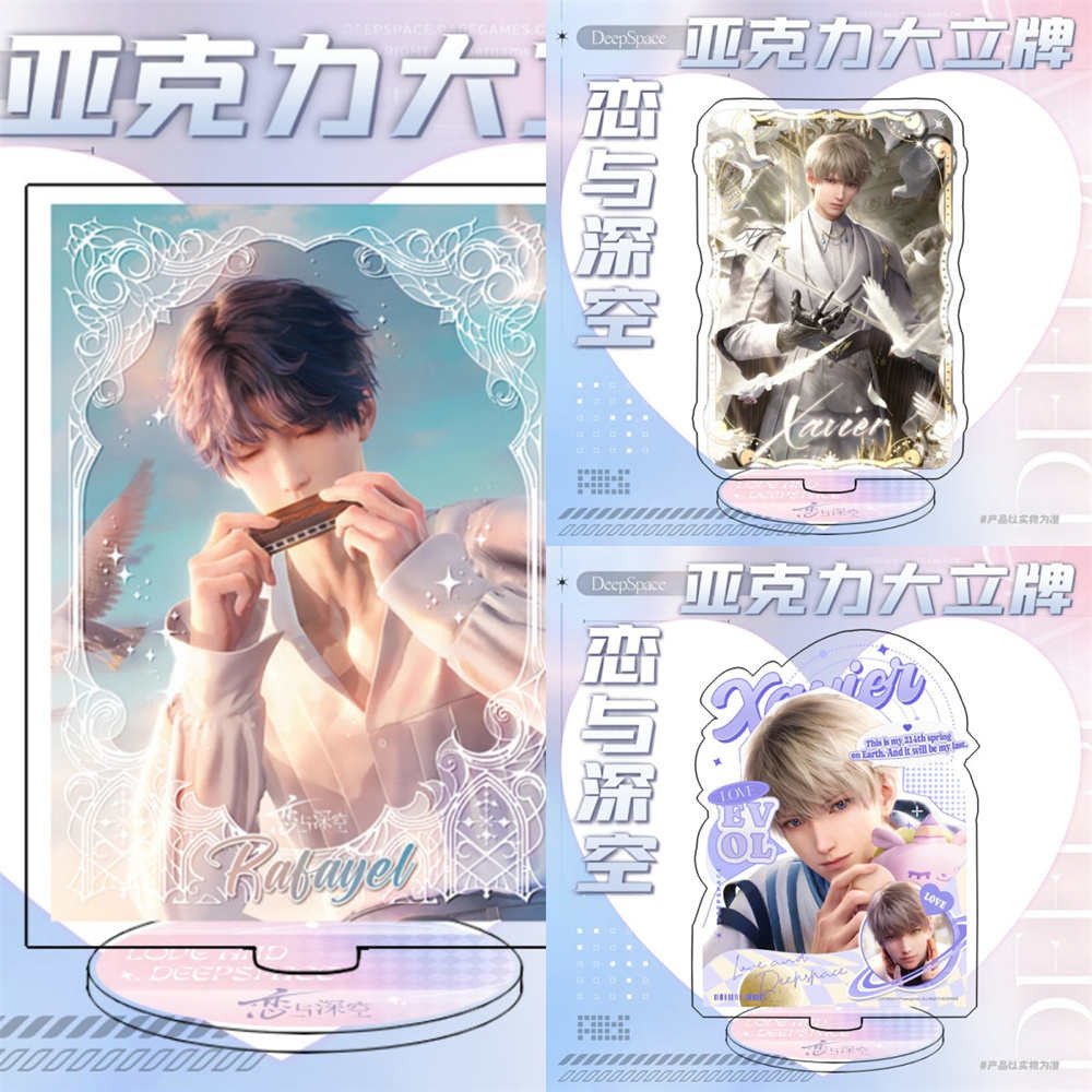 Key Chain, Standee, Glass Painting Model Shaking Li Shen Qi Yu Shen ...