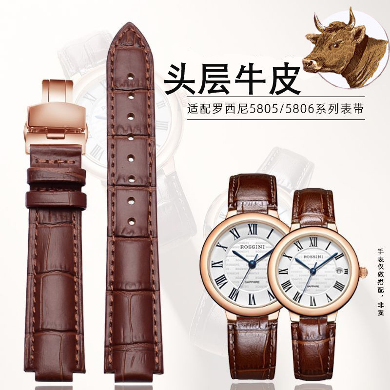 Convex Interface Watch Band Straps 14-8mm ; 16-8mm ; 18-11mm ; 20-12mm ; 22-14mm For Cartier ...