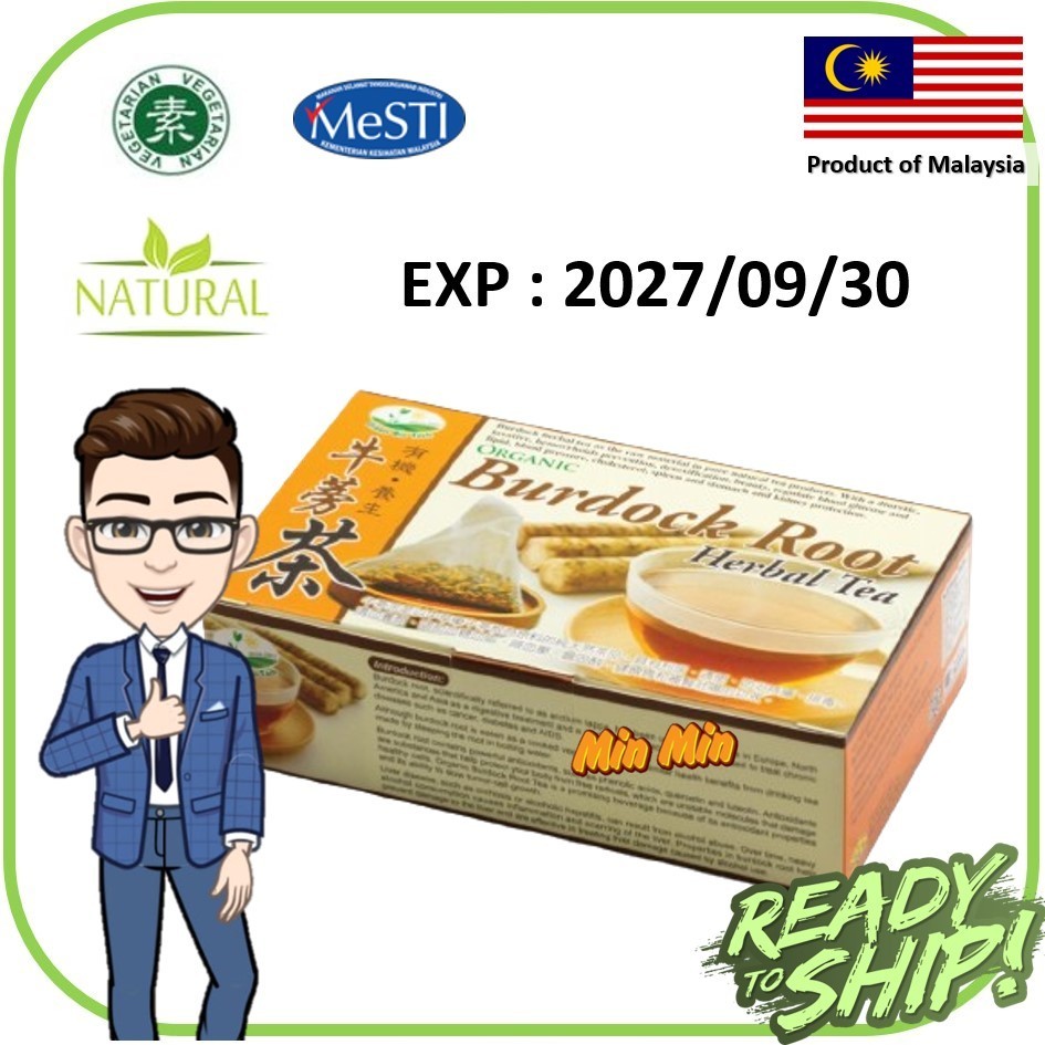 GBT Organic Burdock Root Herbal Tea 牛蒡茶 100g (5g x 20teabags) | Shopee ...