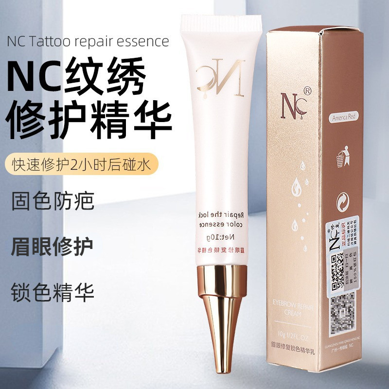 Nc Tattoo Embroidery Color Protection Gel Fixing Color Locking Essence ...