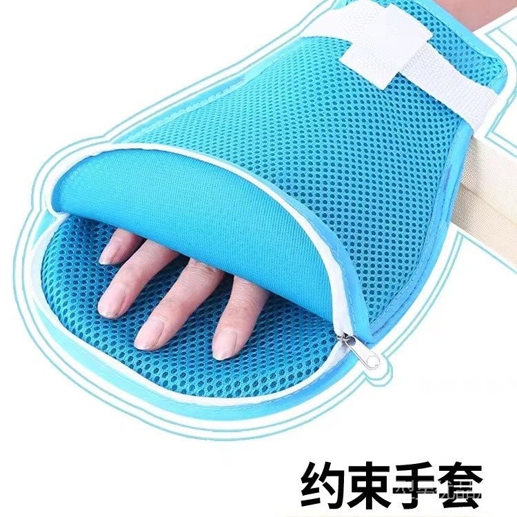 Sarung tangan mengikat sarung tangan anti-calar untuk orang tua dengan ...