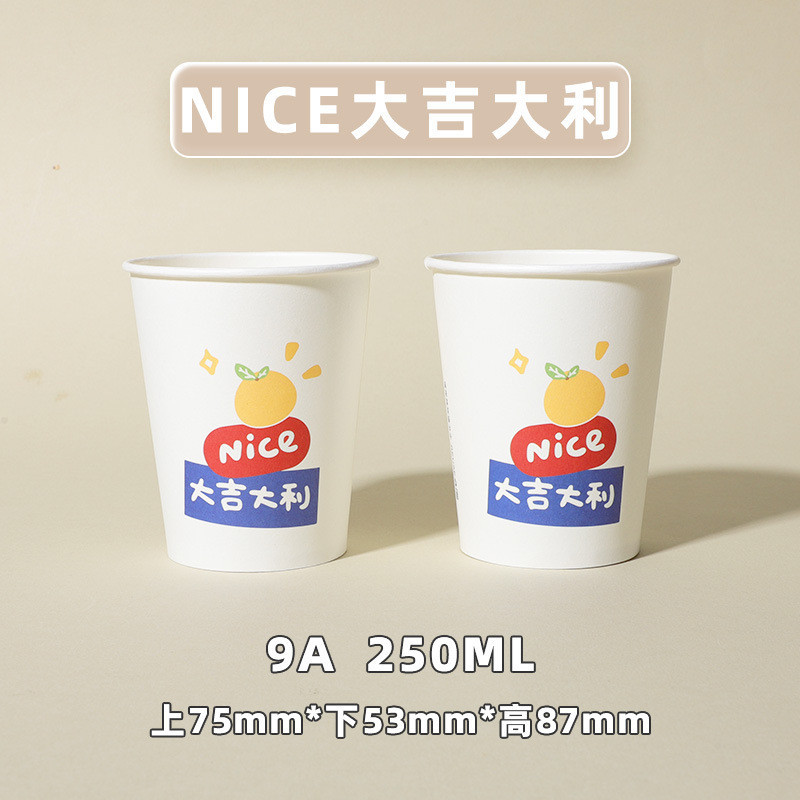 Cawan kertas guna sekali tebal dan berkualiti tinggi borong FCL logo ...