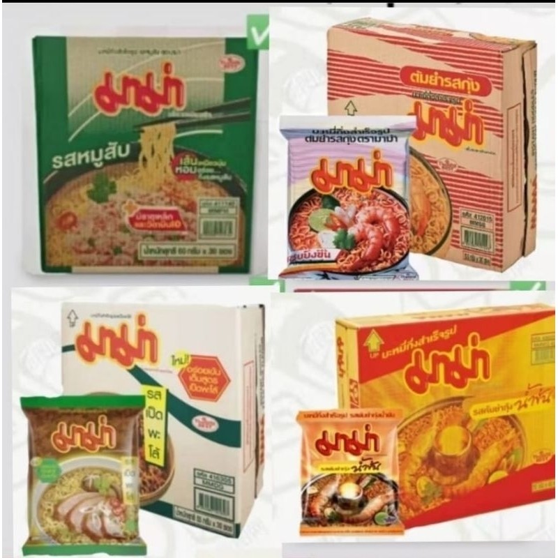 (PACK OF 30)MAMA MEE INSTANT NOODLE (CHEAPEST PRICE IN MALAYSIA ...