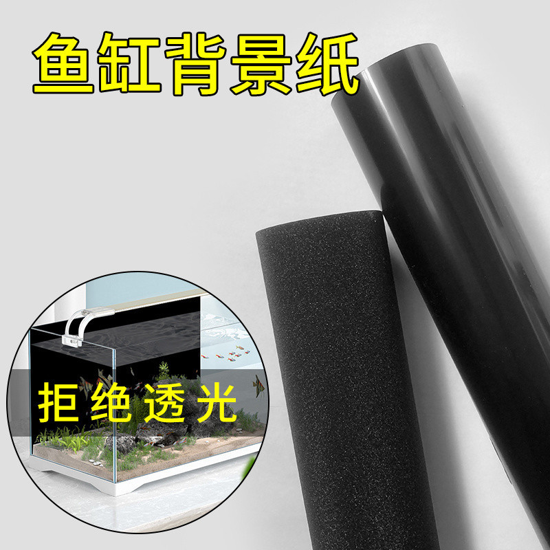 Koi Fish Tank Background Sticker outside Self-Adhesive Glass Bottom ...