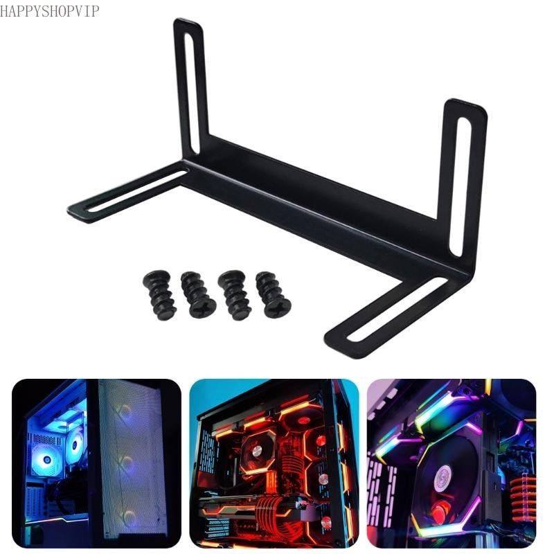 HSV Water Cooling Radiators Stand Metal Mounting Bracket for PC ...