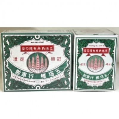 YA HOM POWDER FIVE PAGODAS BRAND MEDICATED POWDER ( TUBES / BOTTLE ...