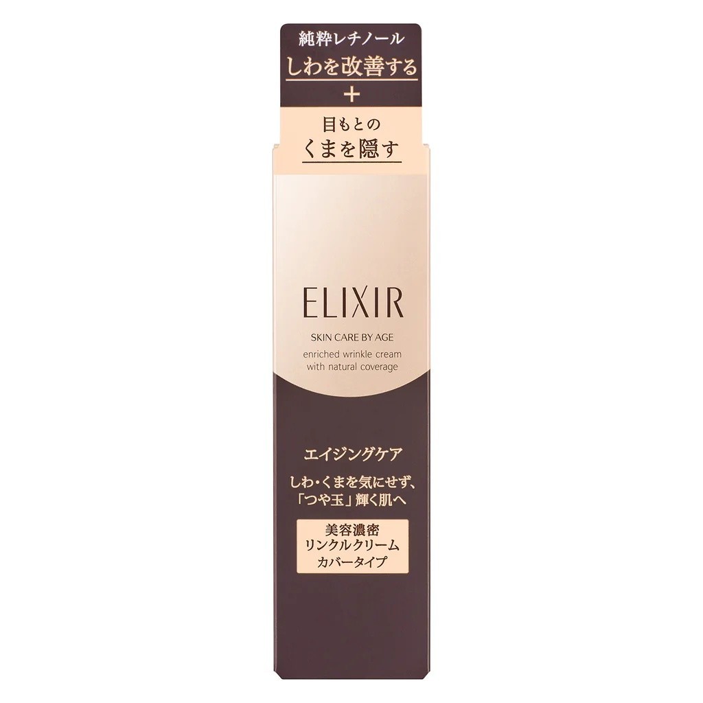 Shiseido Elixir Enriched Winkle Cream (12g) | Shopee Malaysia