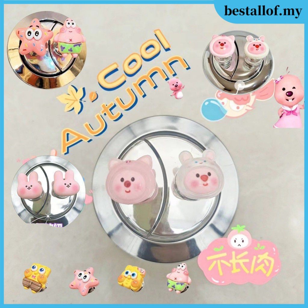 Cartoon Loopy Toilet Press Toilet Flush Switch Button Bathroom Lifting ...