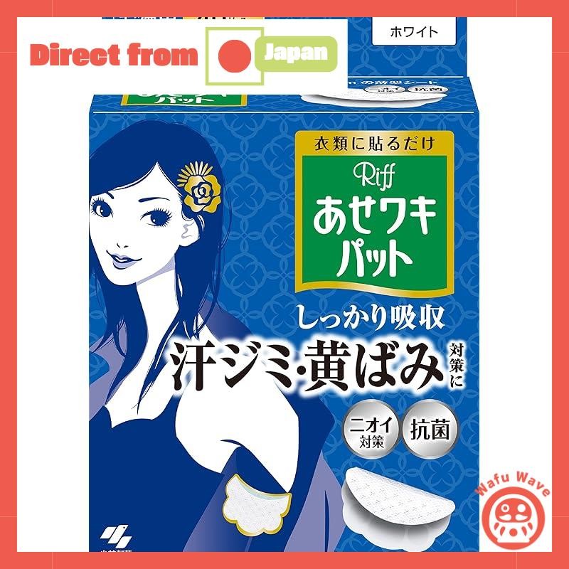 Ase waki pad Riff prevents sweat and odor, white, 40 sheets (20 sets ...