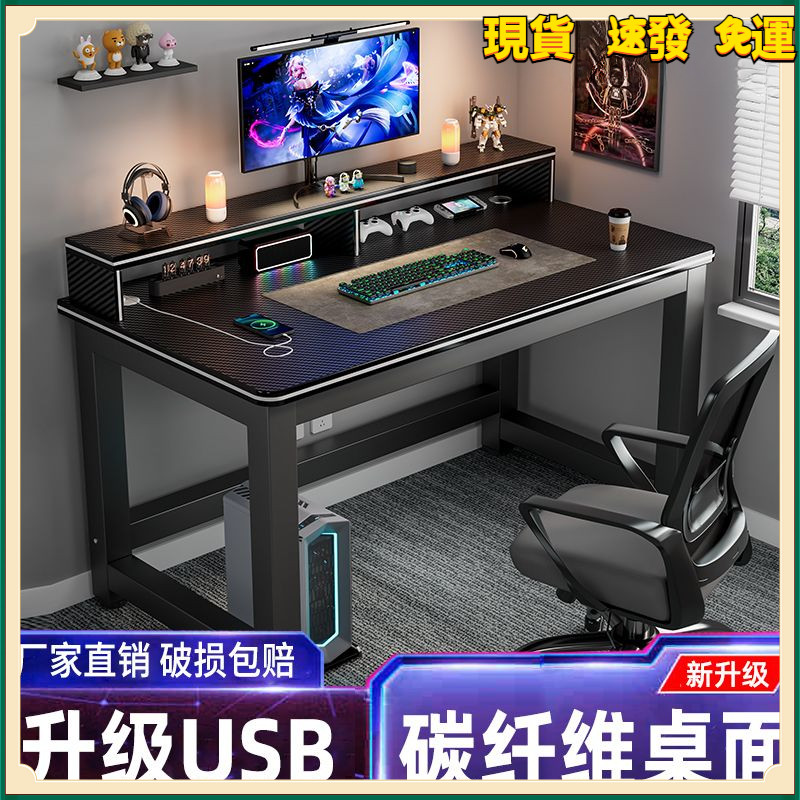 Computer Desk Desktop Home Study Table Gaming Table Chair Set Single ...