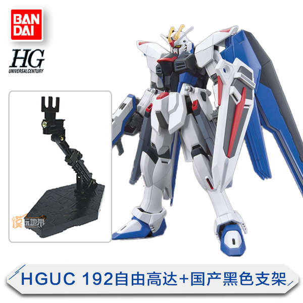 carrom striker mighty strike freedom hg mighty strike freedom Bandai HGCE HGUC 192 1/144 ZGMF ...