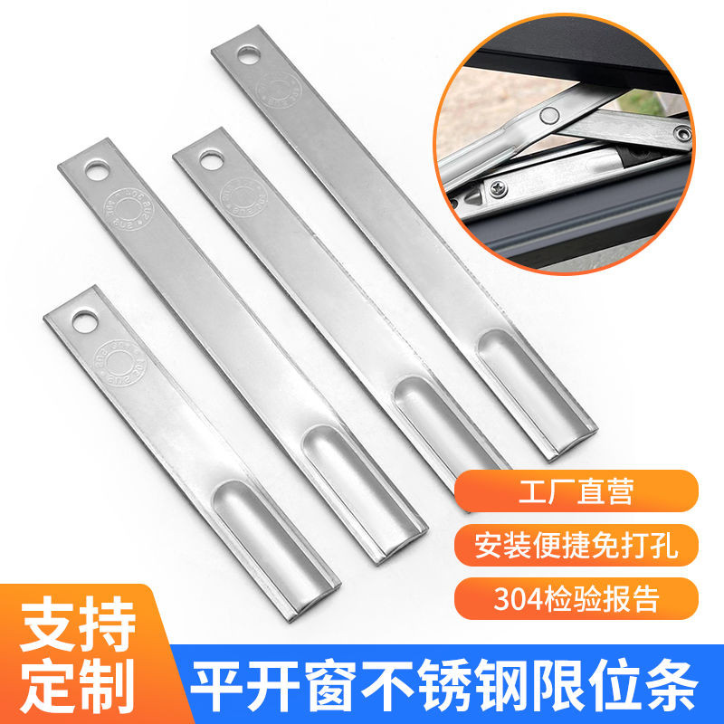 Horizontal Window Limit Window Limiter Window Lock Fixed Horizontal ...