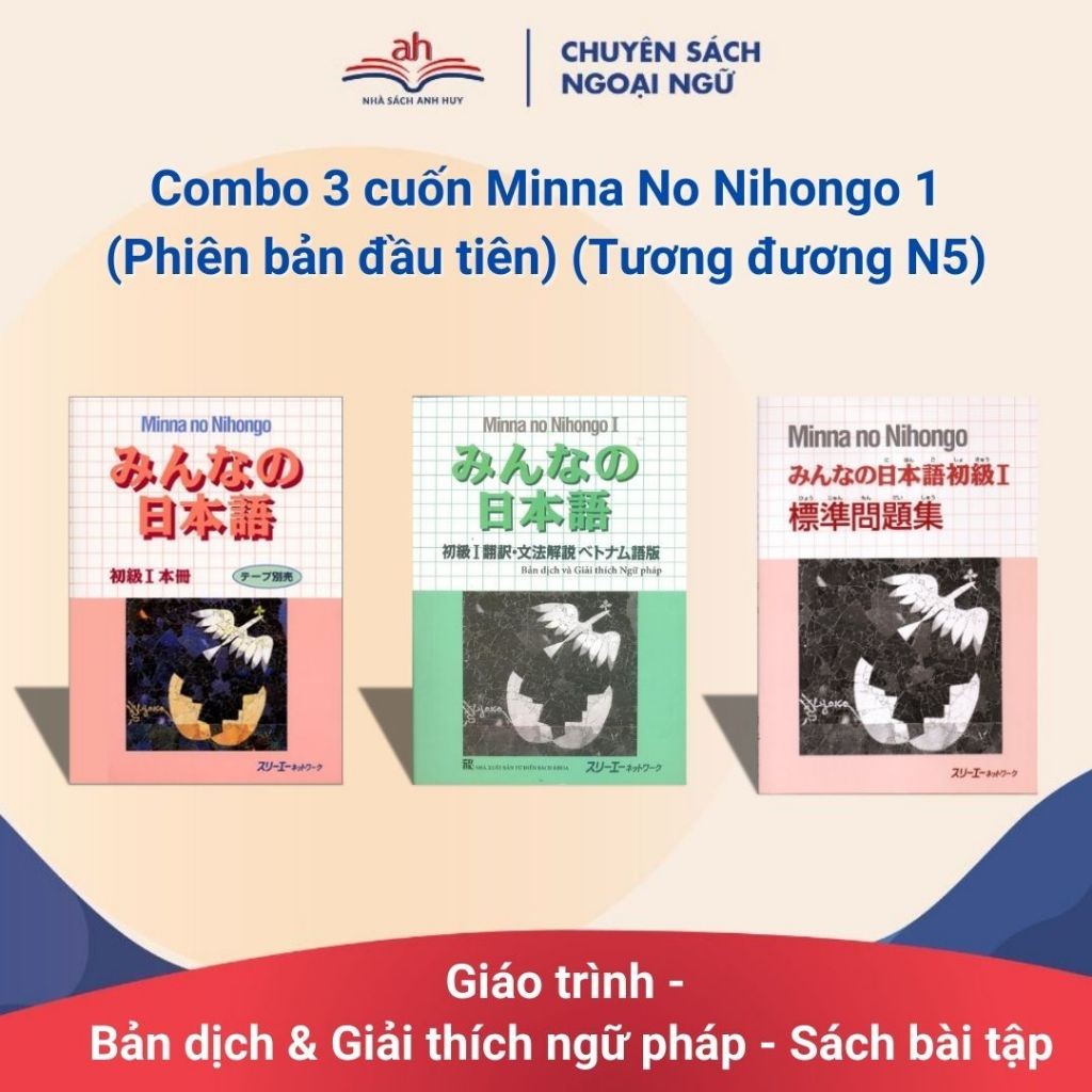 Japanese book - Minna No Nihongo Beginner 1 Elementary Japanese ...