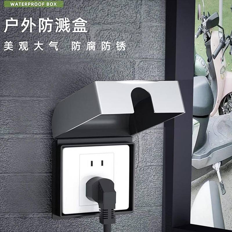 86 Switch Socket Rain Cover Stainless Steel Waterproof Box Outdoor ...