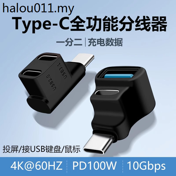 Typec One Point Two Dual Female Port tpc Interface USB Female Socket ...