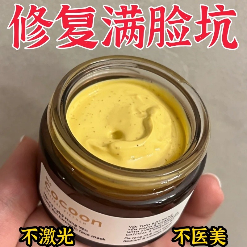 Facial Fade Pox Pits Acne Marks Skin Smooth White Tender Acne Marks ...