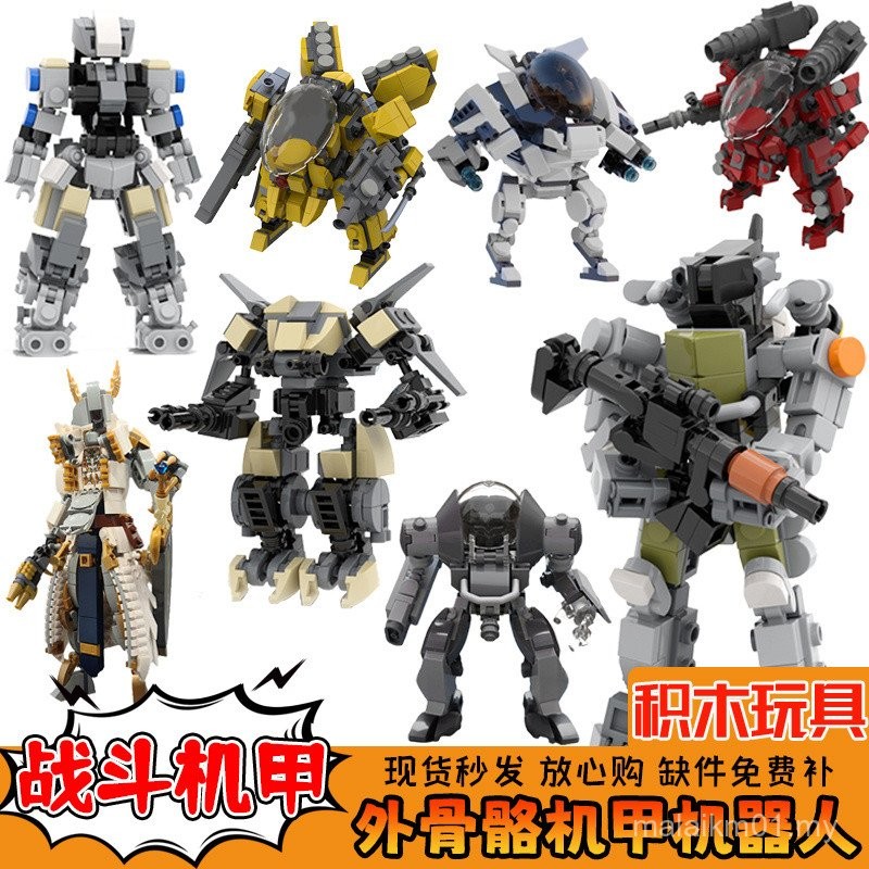Exoskeleton Mech Infantry Extreme Combat Building Blocks Small Robot ...