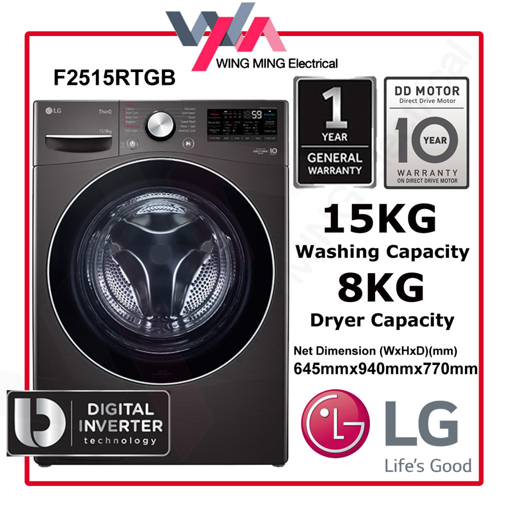 LG Front Load Washer Dryer Wash 15KG/Dryer 8KG (F2515RTGB) Washing ...