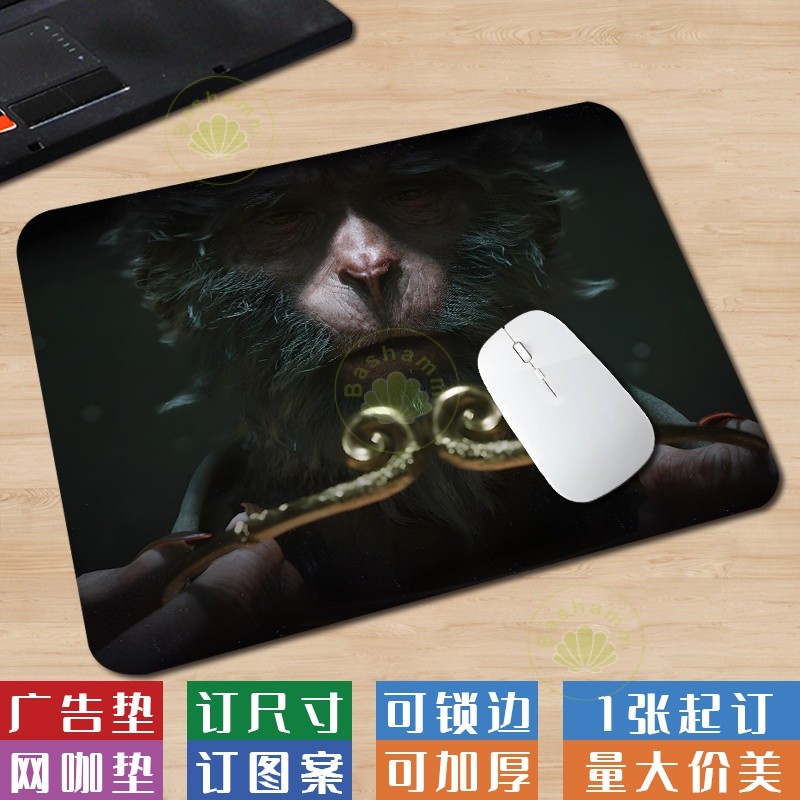 BashammSmall Size Cloth Cover Lock Edge Black Myth Wukong Portable ...