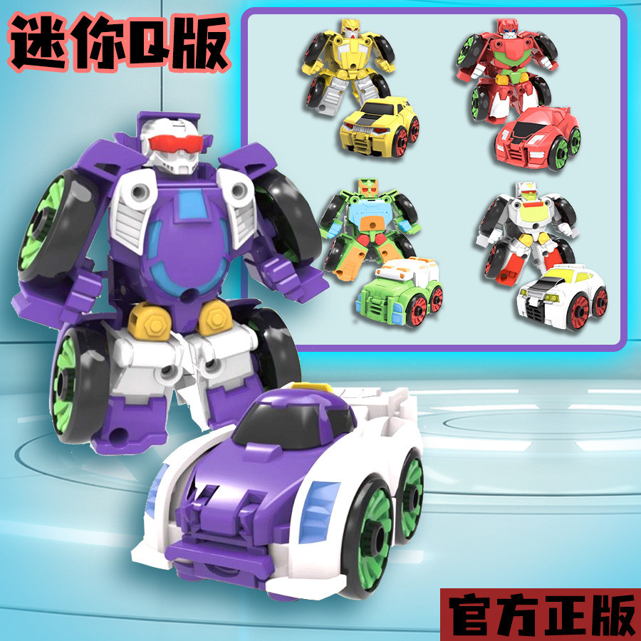 Mini Transforming Robot Children Transforming Toy Car King Kong Mecha Q ...