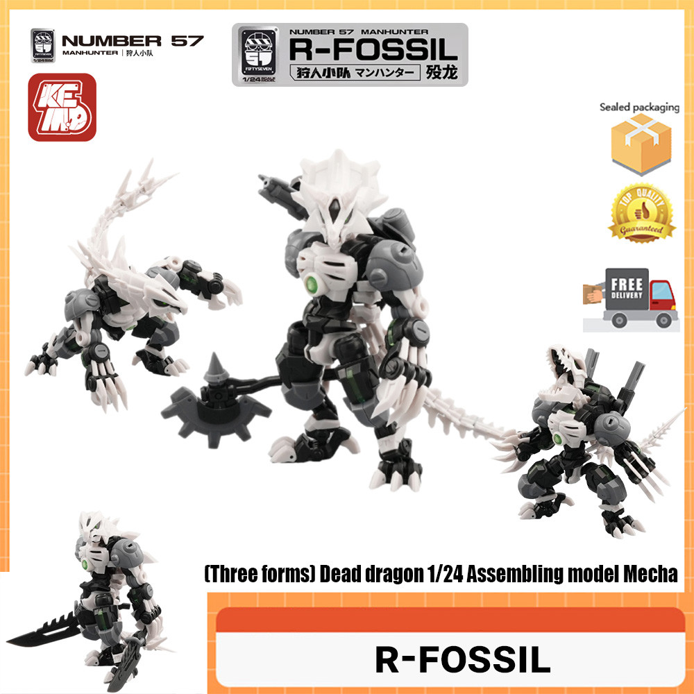 Kemo Dead Dragon FIFTYSEVENT No.57 Hunter Squad-Dragon 1/24 Assembled ...